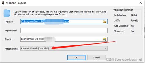 Windows监听程序访问了哪些资源dll Api监控工具 Csdn博客