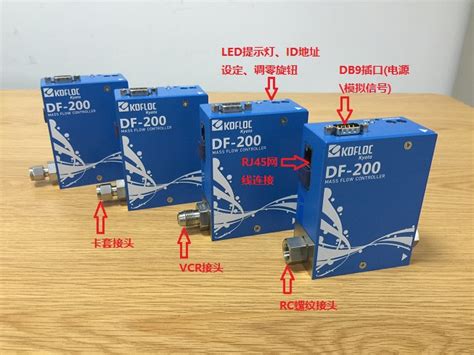 df250c_1 | 官方,科赋乐精密仪器(上海)有限公司