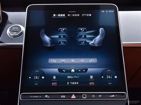 玛瑙黑奔驰s级中控内饰图片奔驰s级 2023款 S 400 L 豪华型7524404太平洋汽车网