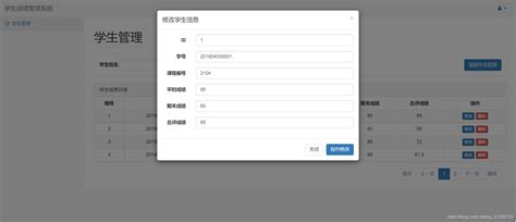 基于ssmmysqljsp学生成绩管理系统含实训报告）用户表和学生表的增删减改用ssmjspmysql Csdn博客
