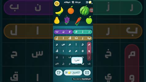 كلمات كراش ١٠ Youtube