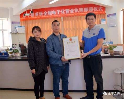 电子化营业执照 实现服务“键对键”