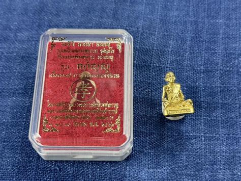 รูปเหมือน ลอยองค์ หลวงพ่อกวย ชุตินธโร ย้อนยุคพิมพ์ ฐานมะอะอุ เลข4876 รุ่นกตัญญู เนื้อทองฝาบาตร