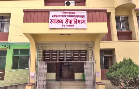 मासिक रुपमा प्रतिवेदन पेश गर्न स्वास्थ्य सेवा विभागद्वारा निर्देशन