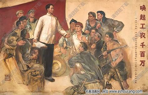 方增先作品 唤起工农千百万 高清图下载 名画油画网