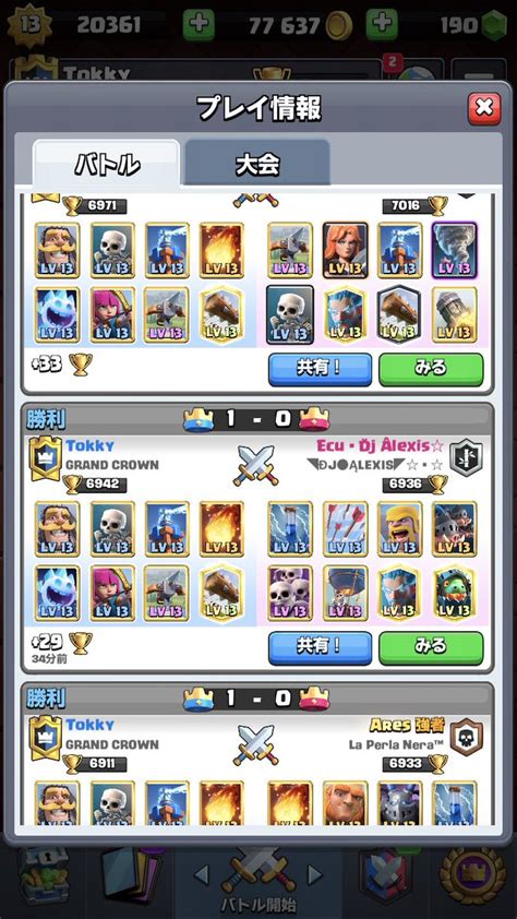 Tokky (@Tokky_cr) | Twitter