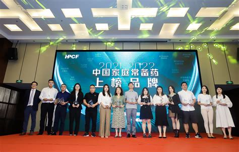 好医生余麦口咽合剂获“2021 2022年度中国家庭常备健康产品上榜品牌”、“最佳人气奖” 行业新闻 中食药监管信息查询平台