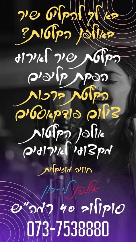 כללית אונליין קופת חולים כללית און ליין דרכי התקשרות