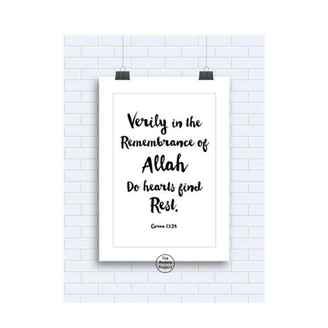 Verily In The Remembrance Of Allah Quran Verse 1328 A4 Islamic