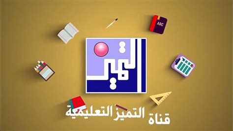 اللغة العربية الصف الثاني عشر العلمي والأدبي اللغة والدين والعادات