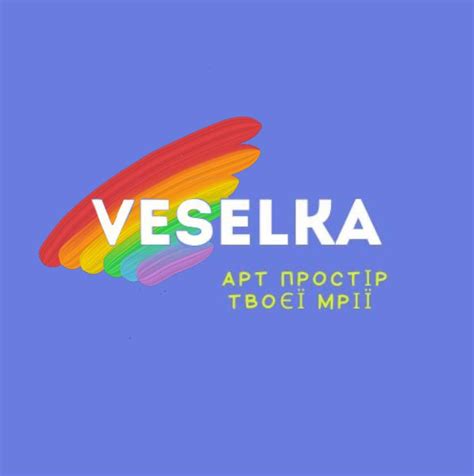 Освітній простір Веселка