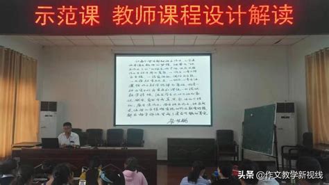 項城市舉行2019第五期中小學語文教師真快樂作文培訓 每日頭條