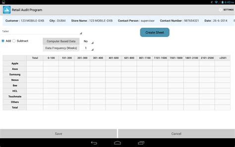 Stock Audit Software Sales Auditing App India