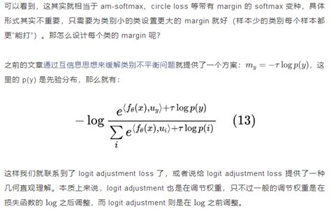 再谈类别不平衡问题：调节权重与魔改 Loss 的综合分析 极市开发者社区