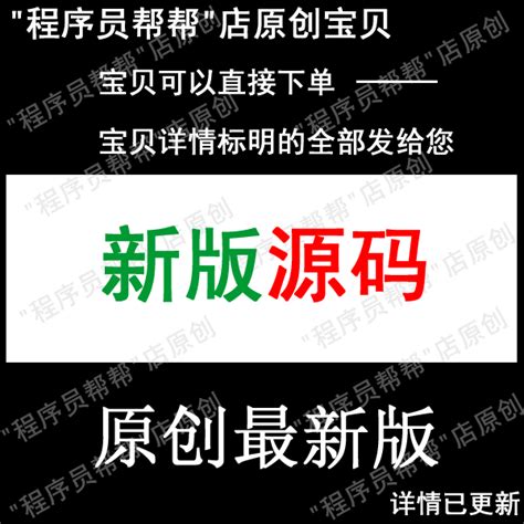 Stm32 控制电机程序源码c上位机步进闭环foccanpidmodbus虎窝淘