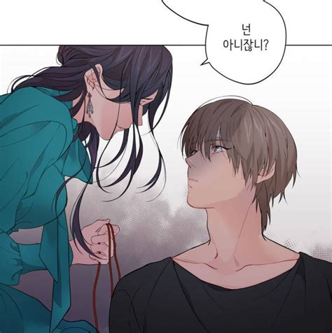 투디갤 웹툰 클라우드 백현운이랑 새엄마 몇살 차이일까