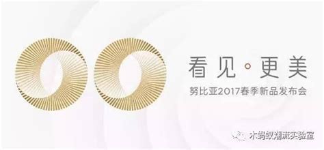 努比亞新機21日發布 首款雙攝 每日頭條