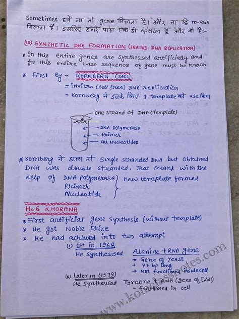 Kota Classnotes Home
