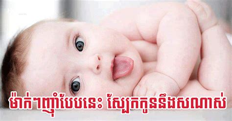 ក្នុងពេលពរពោះ អ្នកម្តាយអាចញ៉ាំអាហារនេះ ដើម្បីស្បែកកូនសខ្លាំង