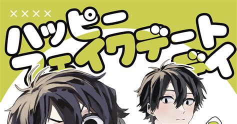遥伸 【128 新刊】遥伸 サンプル本 おしながき 弾丸ハモンのマンガ カゲ腐ロ 青嵐クライシス2 Comiccity東京