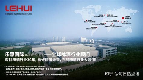 “鲜啤30公里”让中国人品尝到更好喝的啤酒！ 知乎