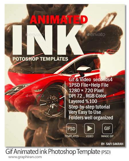 ساخت افکت متحرک پخش شدن جوهر  Animated Ink Photoshop Template
