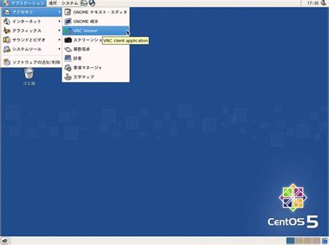 Centos Xen Os Server World
