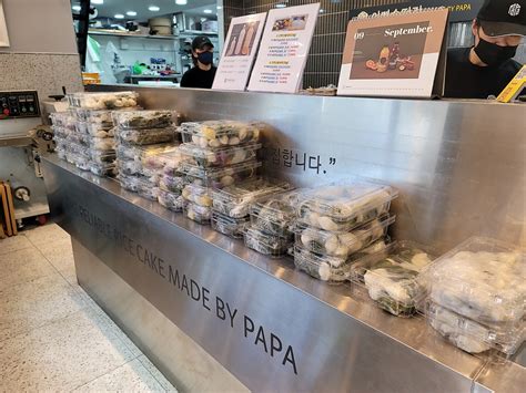 ♡부천맛집 아빠손떡집 맛난송편과 함께한 추석명절♡ 네이버 블로그
