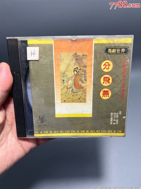 Cd