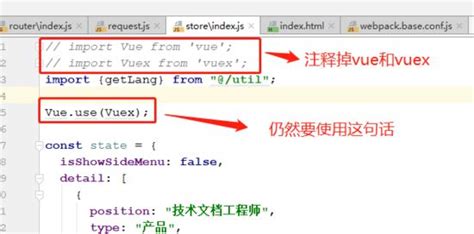 解决vue打包后vendorjs文件过大问题 Web开发 亿速云