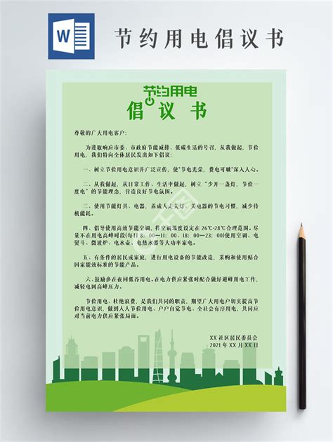 千图网 作品下载