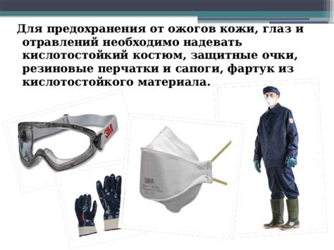Химия и автомобиль