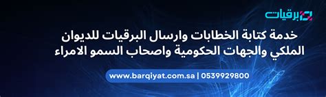 شركة البلاد للتوظيف التعليمي تعلن عن وظائف تعليمية براتب 7500 ريال