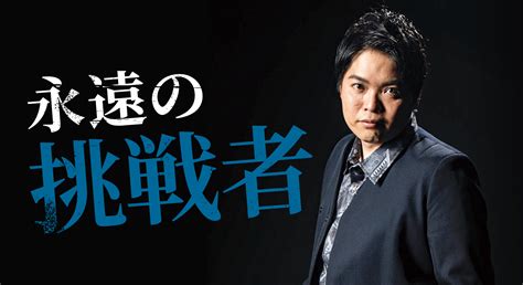 社員インタビュー 公式松澤工業株式会社 採用サイト