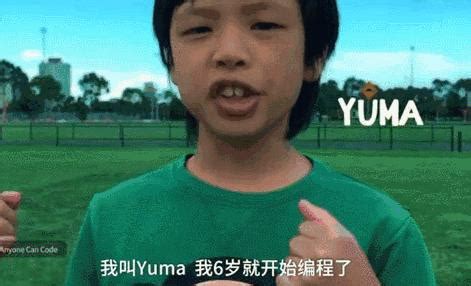 酷丁鱼在线少儿编程告诉你什么是编程思维 知乎