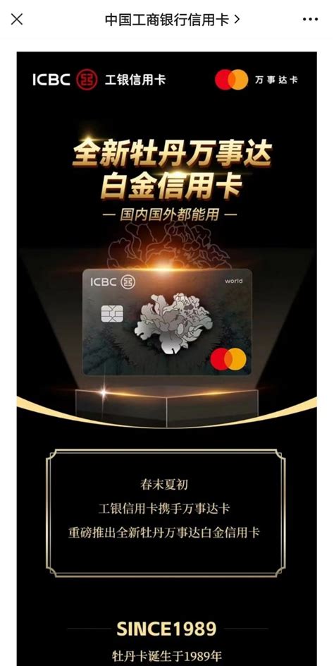 全新万事达卡来了！多家银行上线 东方财富网股吧