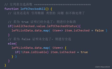 【vue3】穿梭框 思路与实现分析 vue穿梭框怎么装填数据 csdn博客