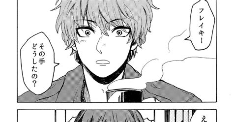 Htf擬人化 【htf擬人化】 ふれあえない 次のマンガ 漫画 なにこれ切ない 軍人 Pixiv