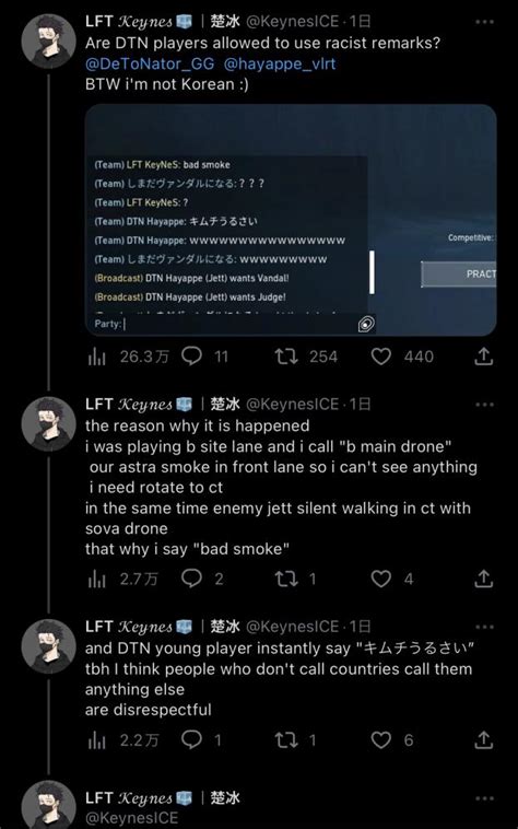 【速報】プロゲーマーさん、「キムチうるさい」と差別発言し速攻クビへ Juuuke