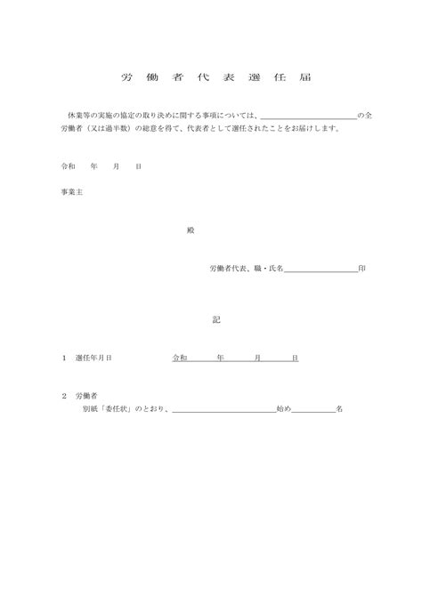 コロナウィルスに関する雇用調整助成金について 岡崎市の社会保険労務士法人SMILE