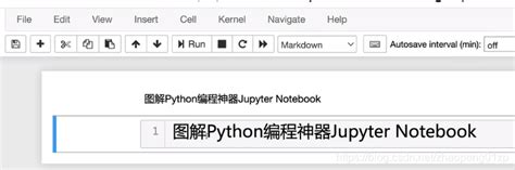 Jupyter Notebook中的markdown单元格（1）段落 标题 分隔线notebookmarkdown单元格来添加富文本 Csdn博客