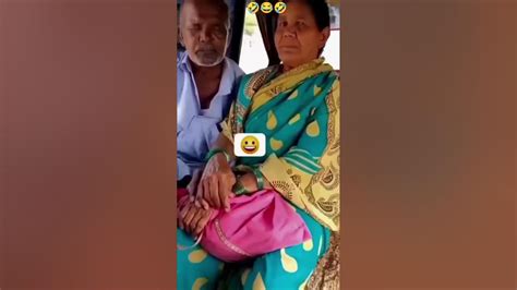 Uncle Kiss Aunty 🤣🤣🤣😗 Comedy Relatable Funny Youtube