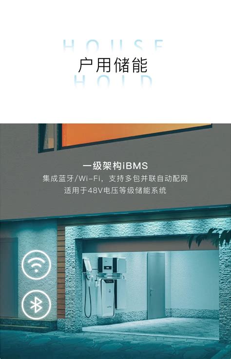 优旦科技重磅发布储能锂电池管理系统 叉车库