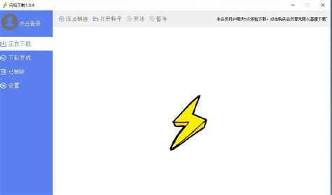 最好用的下载工具排名，你最喜欢哪一款？ 知乎