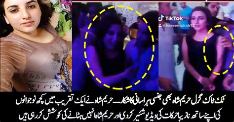 Famous 10 Celebrities Who Are Hafiz E Quran In Real Life