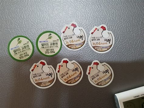 쿠폰모아 치킨더홈~ 치킨더홈 오산세교 후라이드반양념반 네이버 블로그