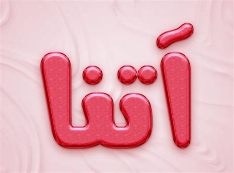 معنی اسم آتنا و نام های هم آوا با آن میزان فراوانی در ثبت احوال
