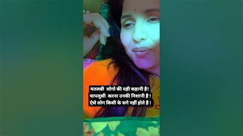 Aapke Aas Pass Bhi Aise Log Hi 🙏🙏 Viral Matlabidost Viralshort Youtube