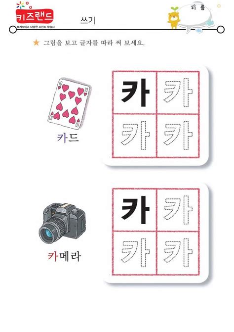 An Image Of Two Cards With Words In The Middle And One Has A Camera On It
