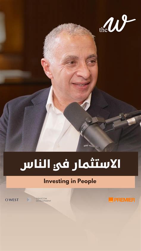 The W Podcast By Dina Ghabbour Thewpodcast • Instagram Photos And